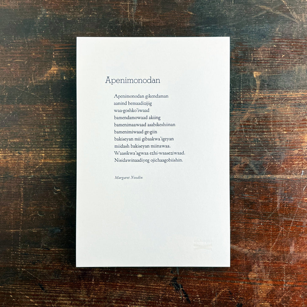Poetry broadsides | Expedition Press